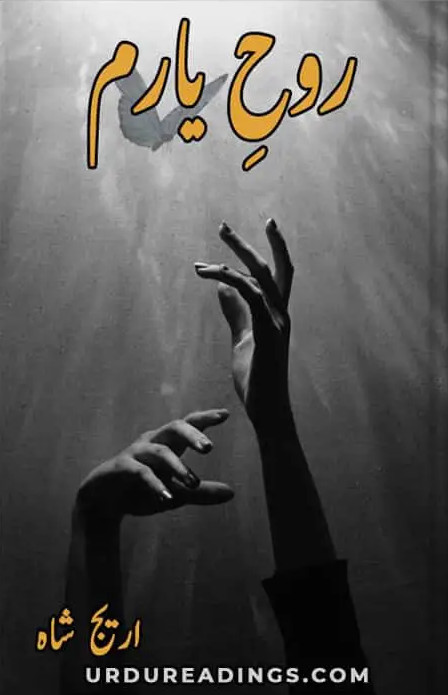 Rooh E Yaram by Areej Shah | Goodreads