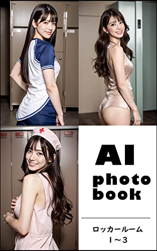 AI Photo book locker room 1-3 (Japanese Edition) by konachi | Goodreads