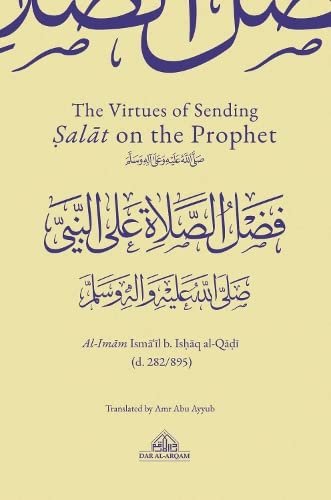 The Virtues of Sending Salat on the Prophet ﷺ by al-Imam Isma'il bin Ishaq al-Qadi | Goodreads