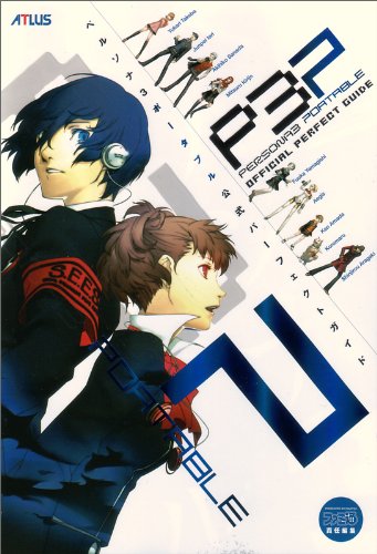 Persona 3 Portable Official Perfect Guide by enterbrain | Goodreads