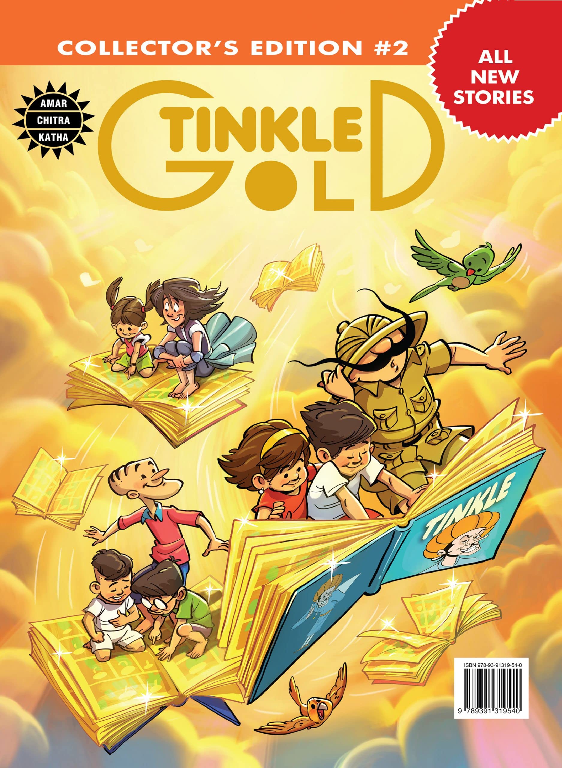 Tinkle Gold - Collector's Edition #2 | Mythology & Folktale | Children ...
