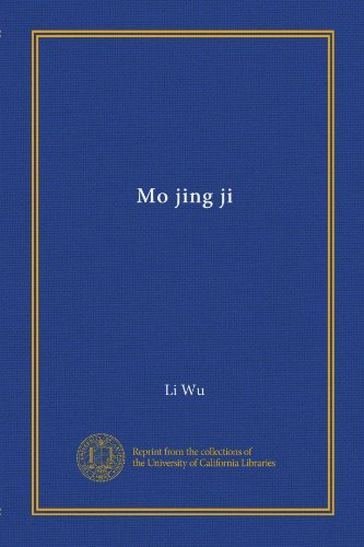 Mo jing ji (Chinese Edition) by Li Wu | Goodreads