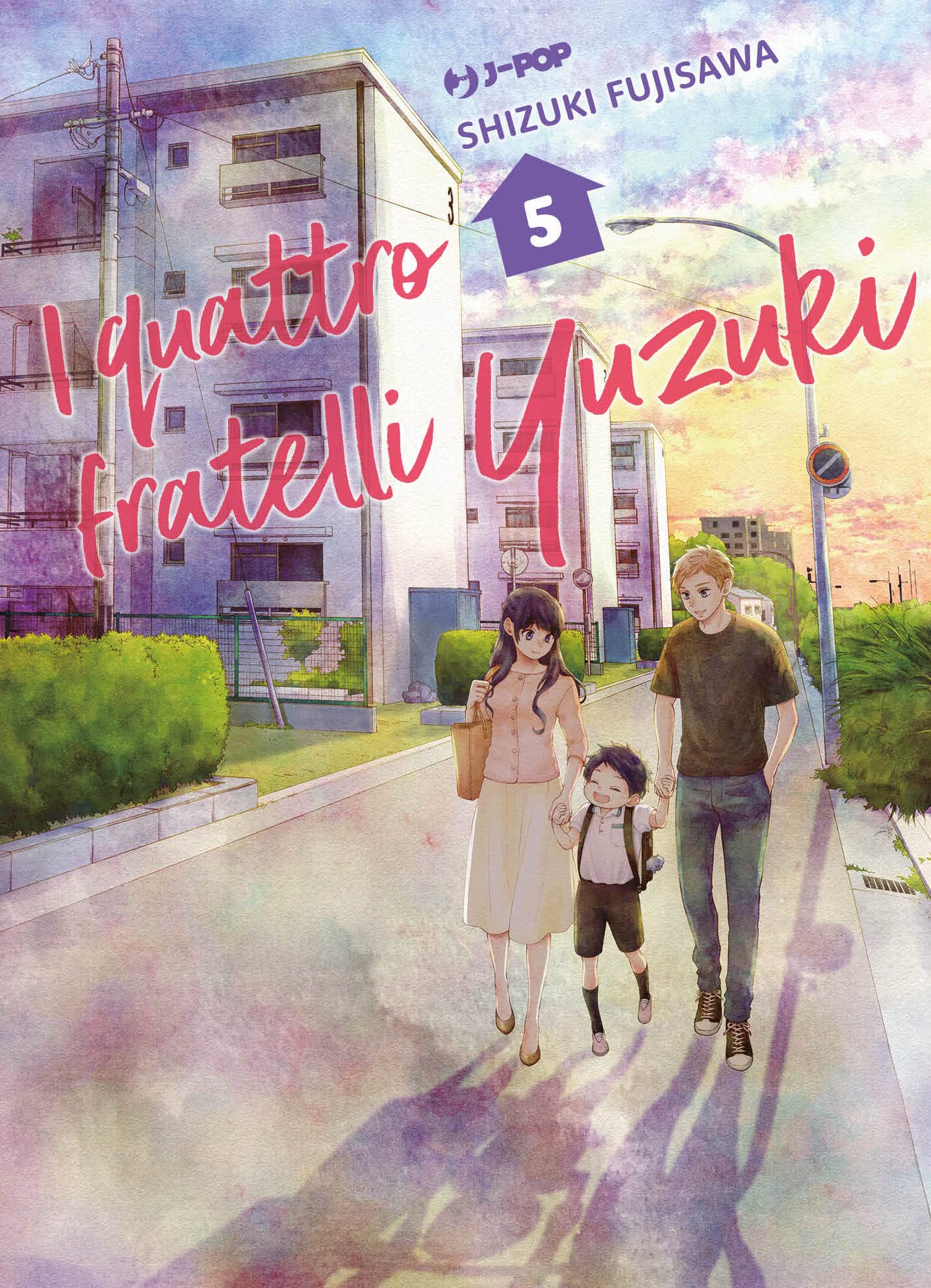 I quattro fratelli Yuzuki, Vol. 5 by Shizuki Fujisawa | Goodreads