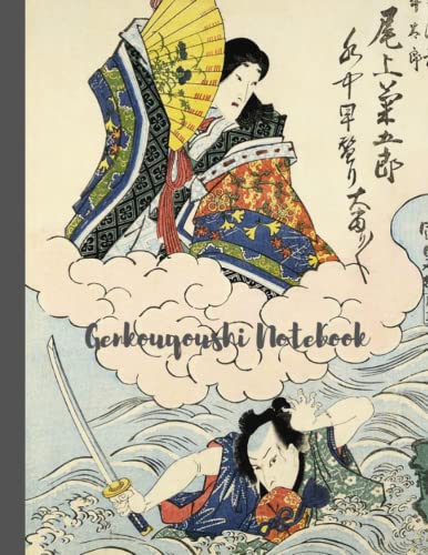 Genkouyoushi Practice Book: Japanese Kanji Practice Paper Notebook for ...