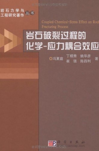 Chemical process of rock failure - stress coupling effect by FENG XIA ...