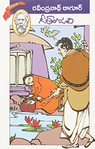 Geethanjali by Ravindranath Tagore | Goodreads