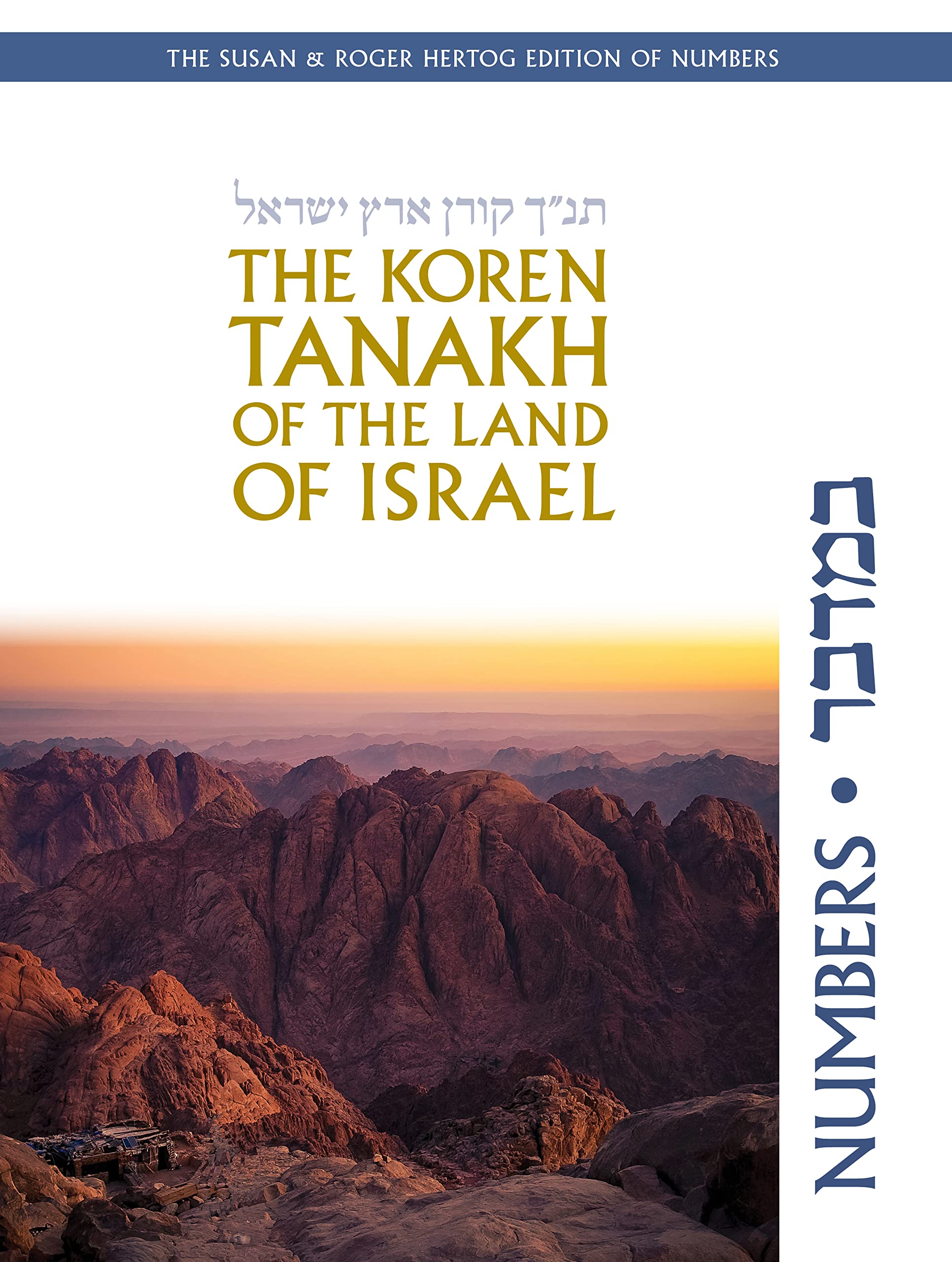 The Koren Tanakh of the Land of Israel: Numbers by Jonathan Sacks ...