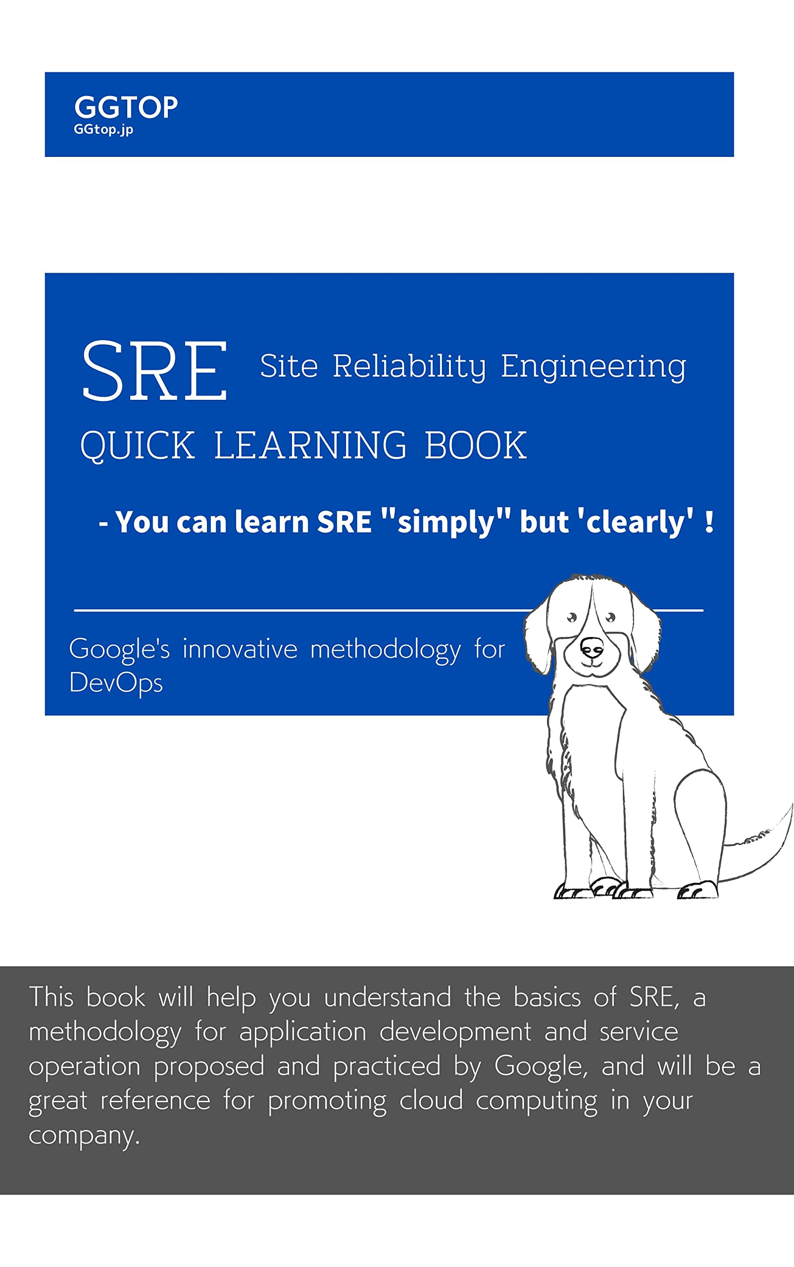 SRE ( Site Reliability Engineering ) Quick Learning Book: You can learn ...