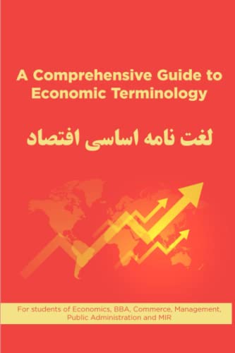 A Comprehensive Guide to Economic Terminology: English and Dari ...