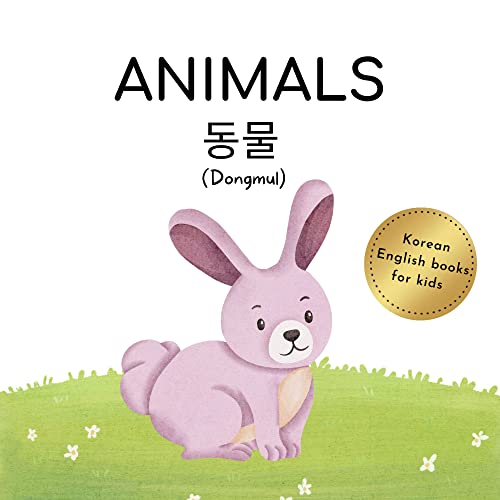 My first korean words, korean baby books, korean english bilingual baby ...