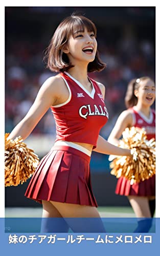 Cheerleading team AI Photo Collection by secondline | Goodreads
