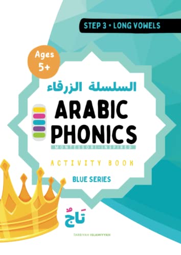 Arabic Phonics - Blue Series Step 3/5: Montessori-Inspired Activity ...
