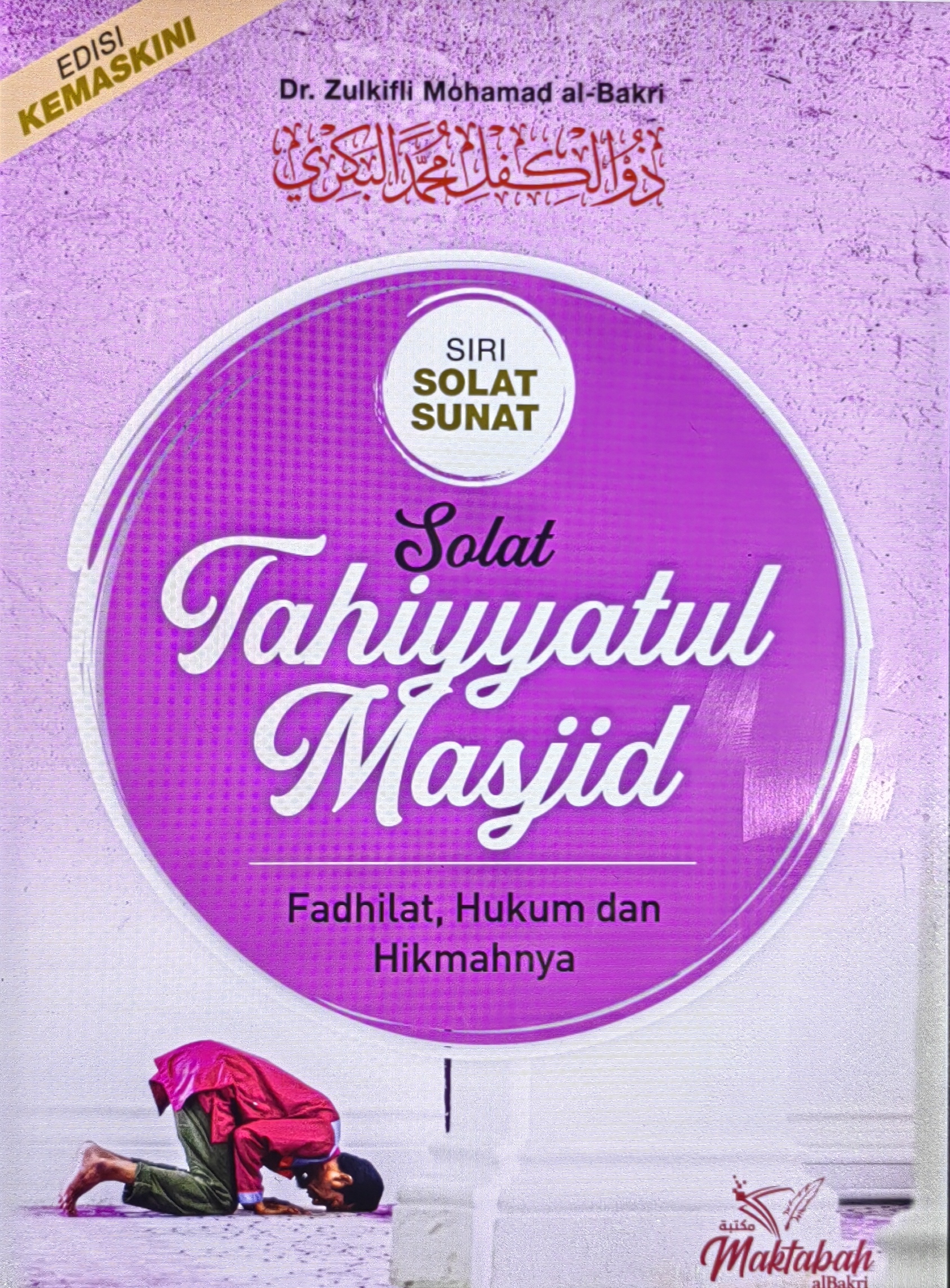 Solat Tahiyyatul Masjid - Fadhilat, Hukum dan Hikmahnya by Dr. Zulkifli ...