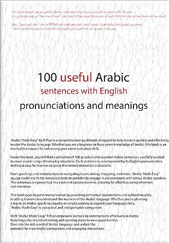 100 useful Arabic sentences with English pronunciations and meanings by ...
