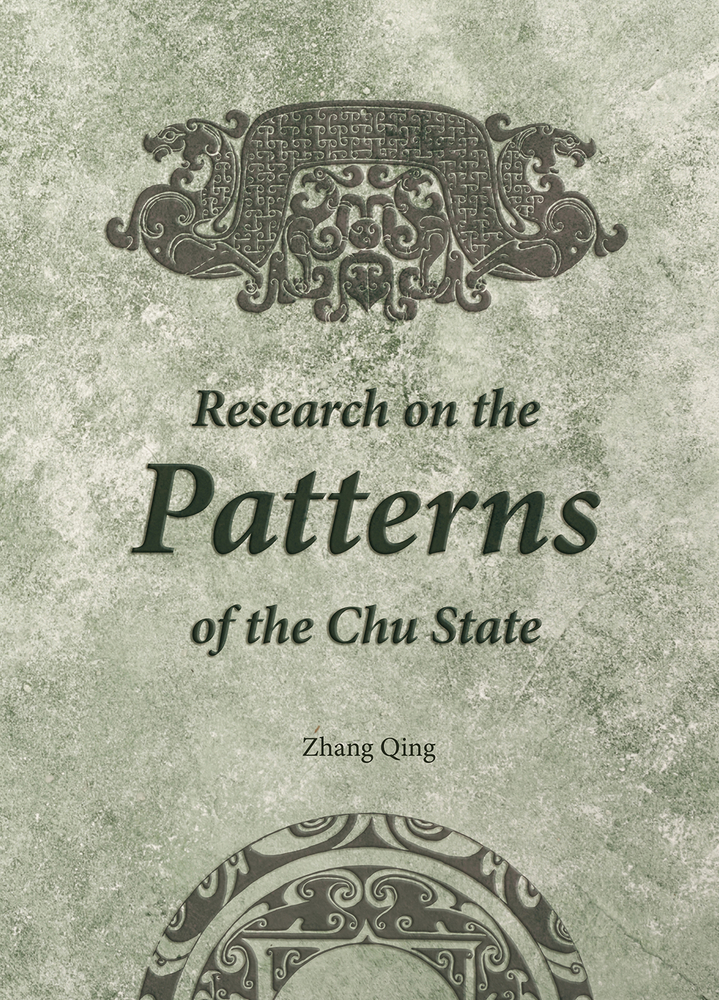 Patterns in the State of Chu by Qing Zhang | Goodreads