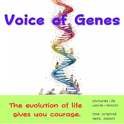 Empowering Inspiration in a Picture Book for Adults「Voice of Genes ...