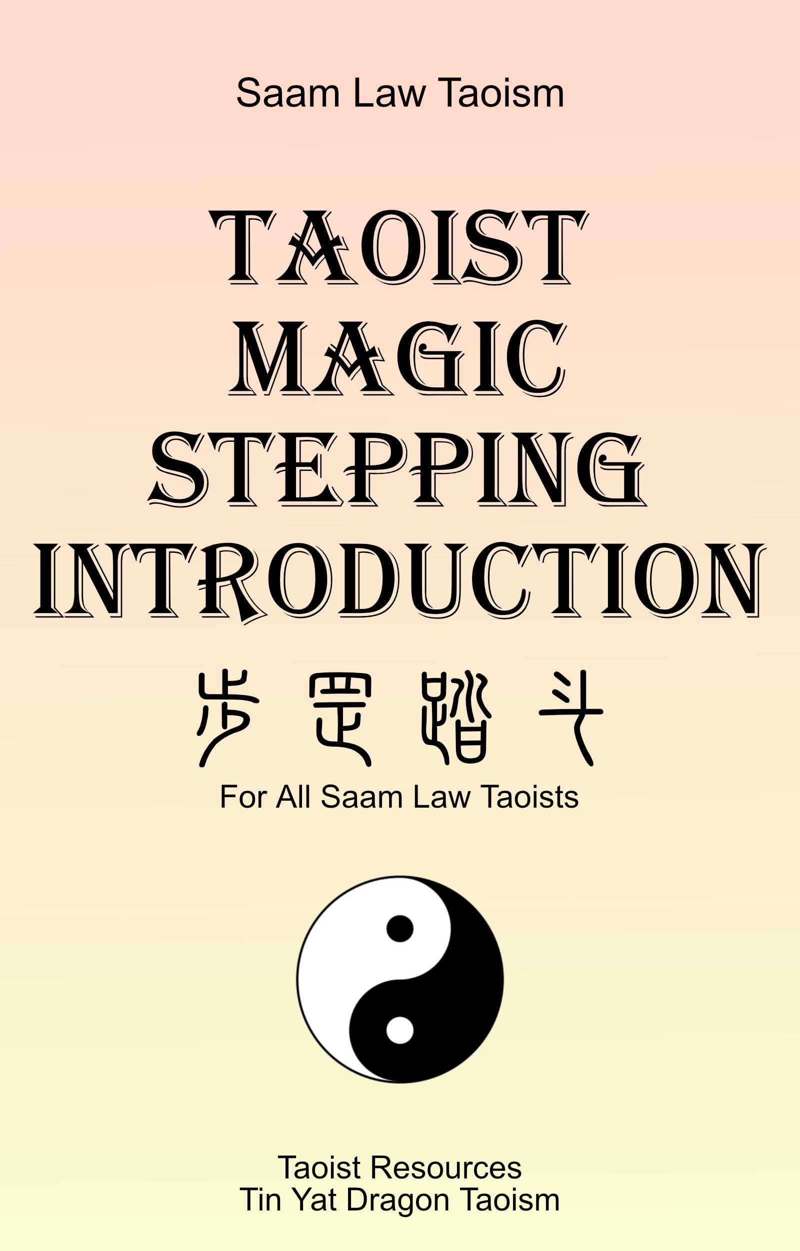 Taoist Magic Stepping Introduction: 步罡踏斗 by Jee Sifu | Goodreads