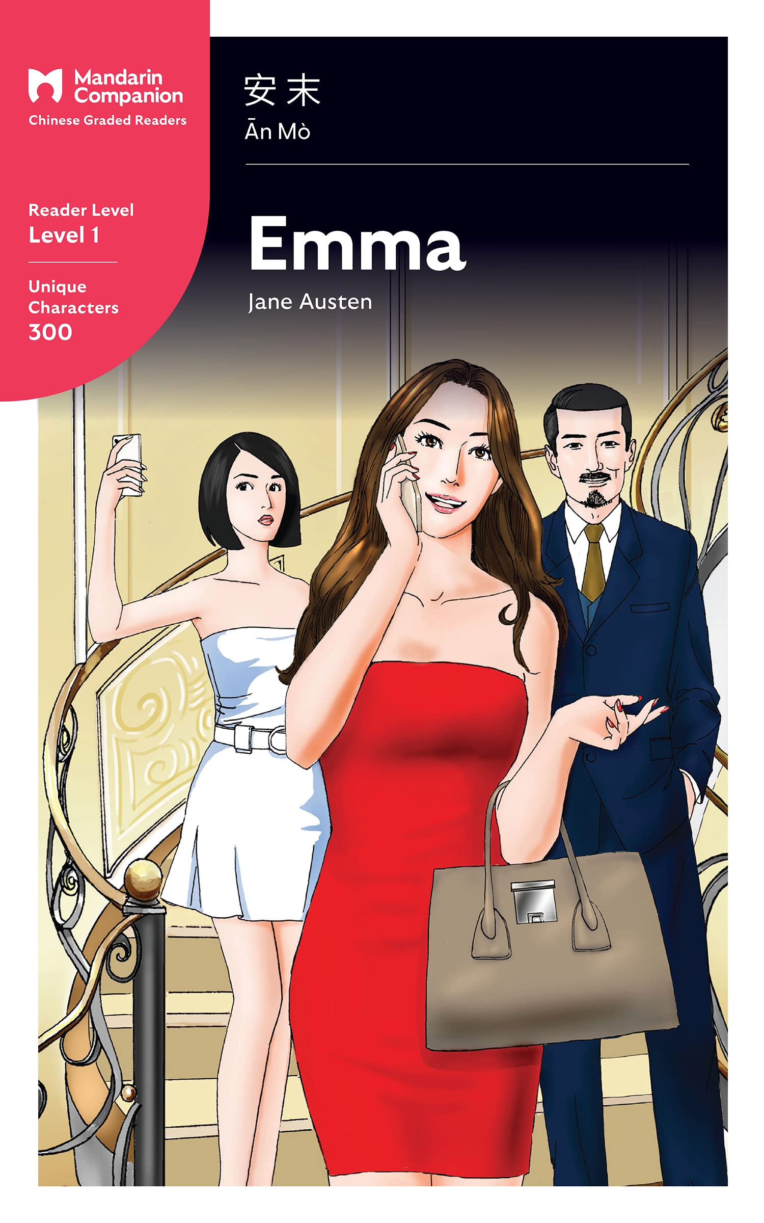 Emma: Mandarin Companion Graded Readers Level 1, Simplified Chinese ...