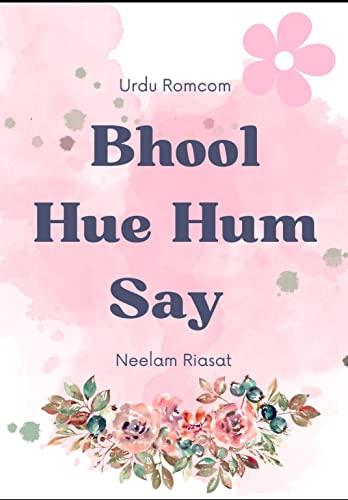 Bhool Hue Hum Say: Urdu novel by Neelam Riyasat | Goodreads