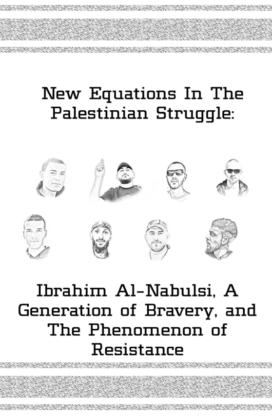 New Equations In The Palestinian Struggle: Ibrahim al-Nabulsi, A ...