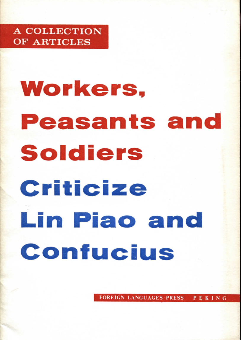 Workers, Peasants and Soldiers Criticize Lin Piao and Confucius by Chao ...