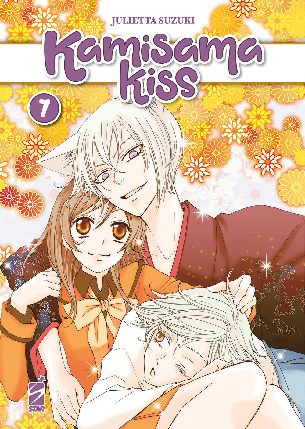 Kamisama Kiss. New Edition, Vol. 7 by Julietta Suzuki | Goodreads