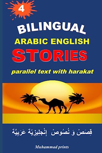 Bilingual Arabic English Short Stories: Concluded With Word by Word ...