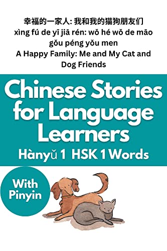 Chinese Stories for Language Learners: HSK 1 Storybook | Captivating ...