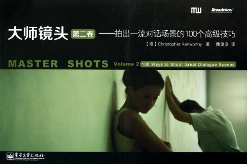 Master Shots Volume 2 100 Ways to Shoot Great Dialogue Scenes by ...