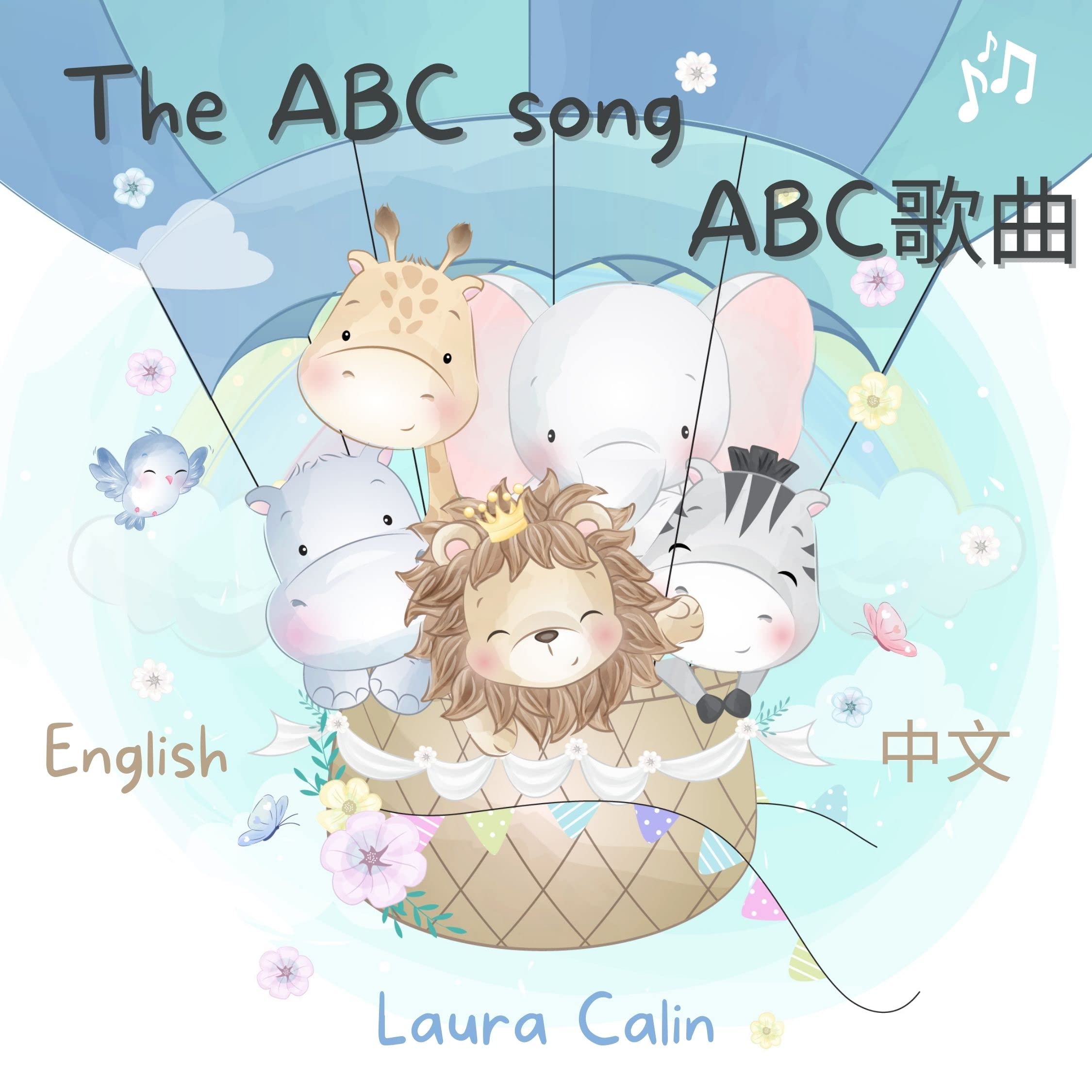 The ABC Song. ABC歌曲 - Musical Sing-Along Book by Laura Calin | Goodreads