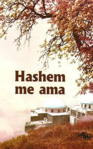 Hashem me ama (Spanish Edition) by Rabbino Shalom Arush | Goodreads