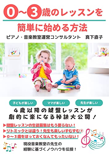 How to easily start a lesson: The secret to dramatically easier ...