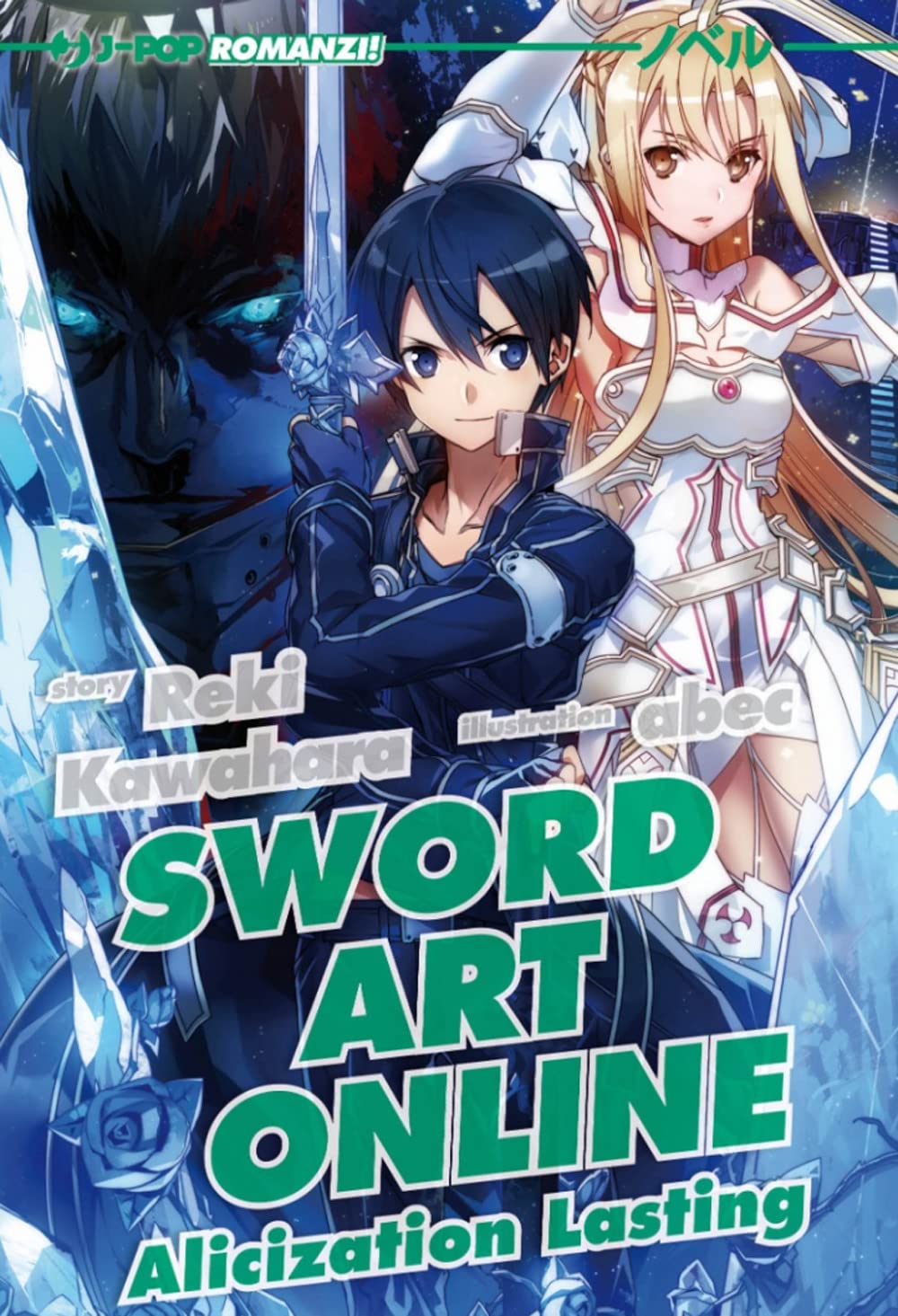 Sword Art Online: Alicization Lasting by Reki Kawahara | Goodreads