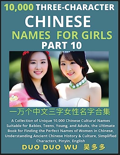 Learn Mandarin Chinese Three-Character Chinese Names for Girls (Part 10 ...
