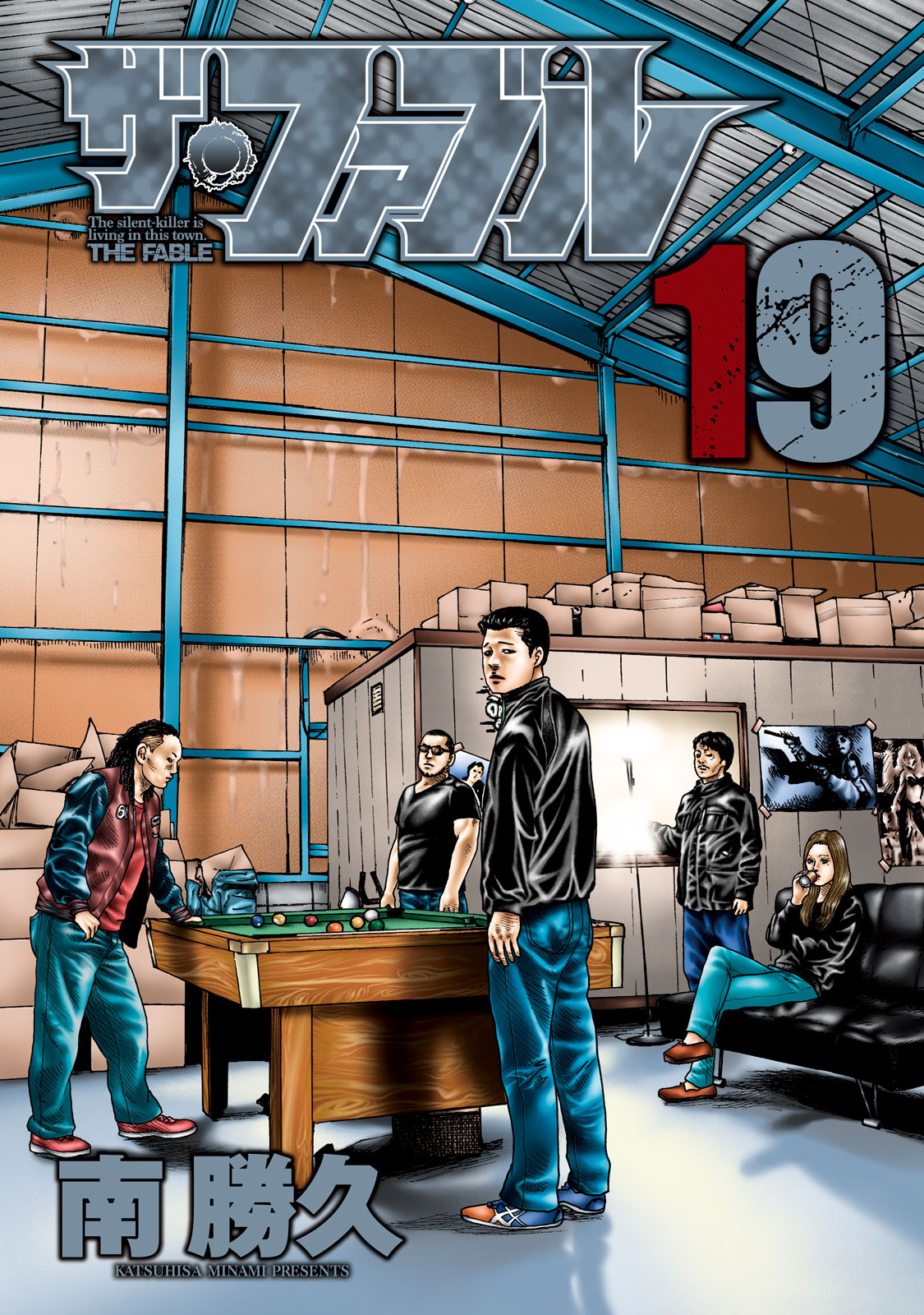 The Fable Vol. 19 by Katsuhisa Minami | Goodreads