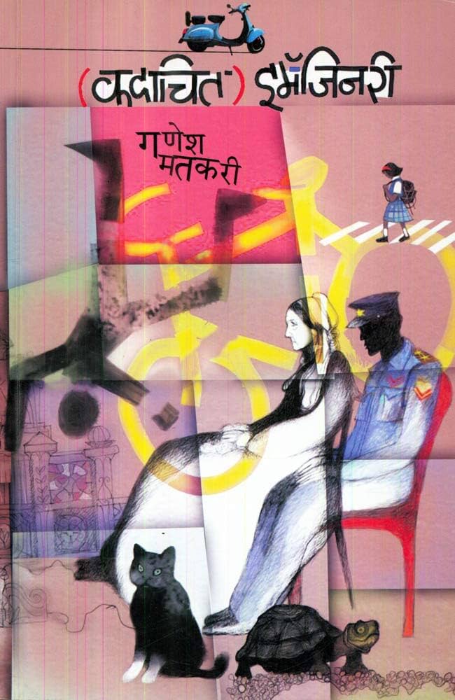 (Kadachit) Imaginary by Ganesh Matkari | Goodreads