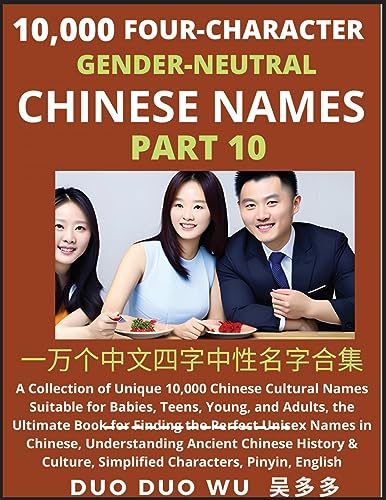 Learn Mandarin Chinese with Four-Character Gender-neutral Chinese Names ...