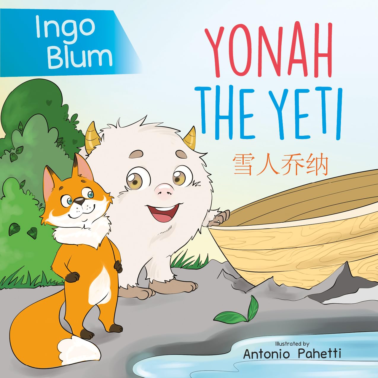 Yonah The Yeti - 雪人乔纳: Bilingual Children's Picture Book in English and ...