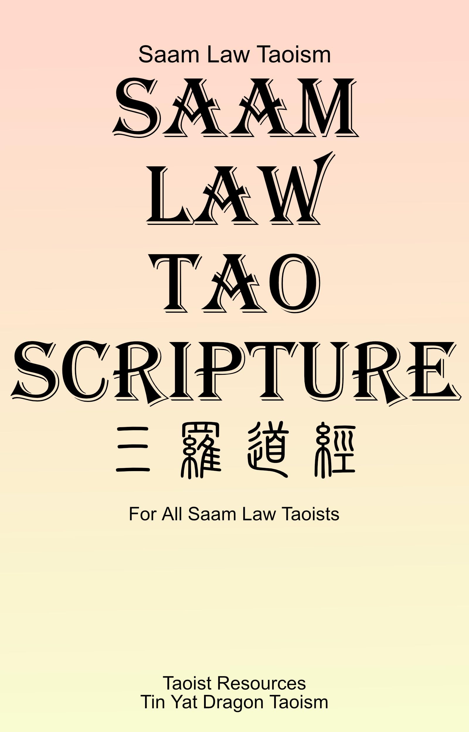 Saam Law Tao Scripture: 三羅道經 (Taoist Scriptures) by Jee Sifu | Goodreads