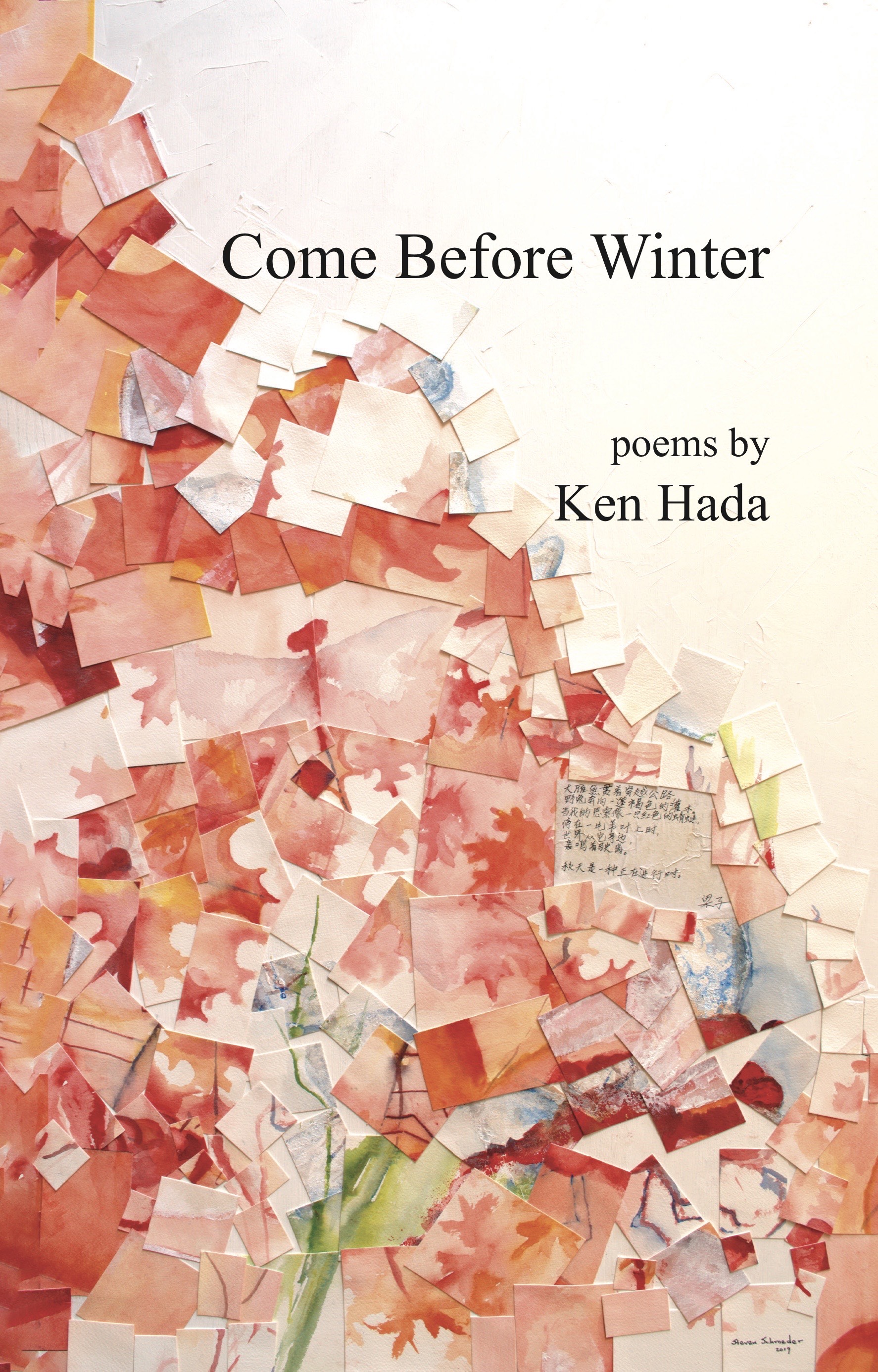 Come Before Winter by Ken Hada | Goodreads