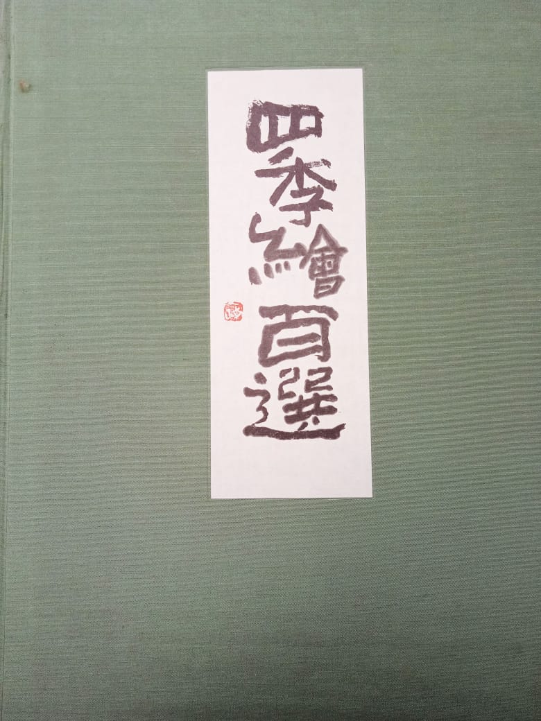 100 SEASONAL PAINTINGS OF JAPAN by Gohei Kogure (President and CEO ...