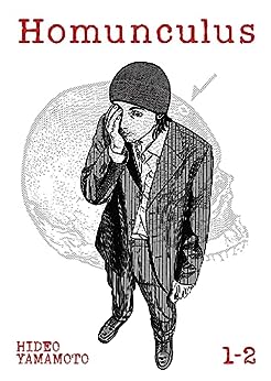 Homunculus (Omnibus) Vol. 1-2 by Hideo Yamamoto | Goodreads