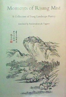 Moments of Rising Mist: A Collection of Sung Landscape Poetry by ...
