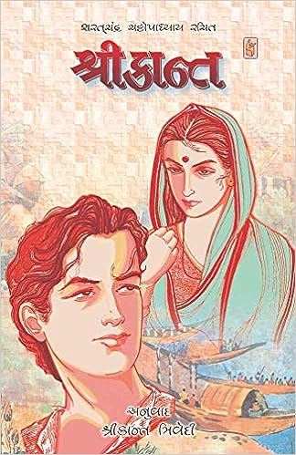 Shrikant by Sarat Chandra Chattopadhyay | Goodreads