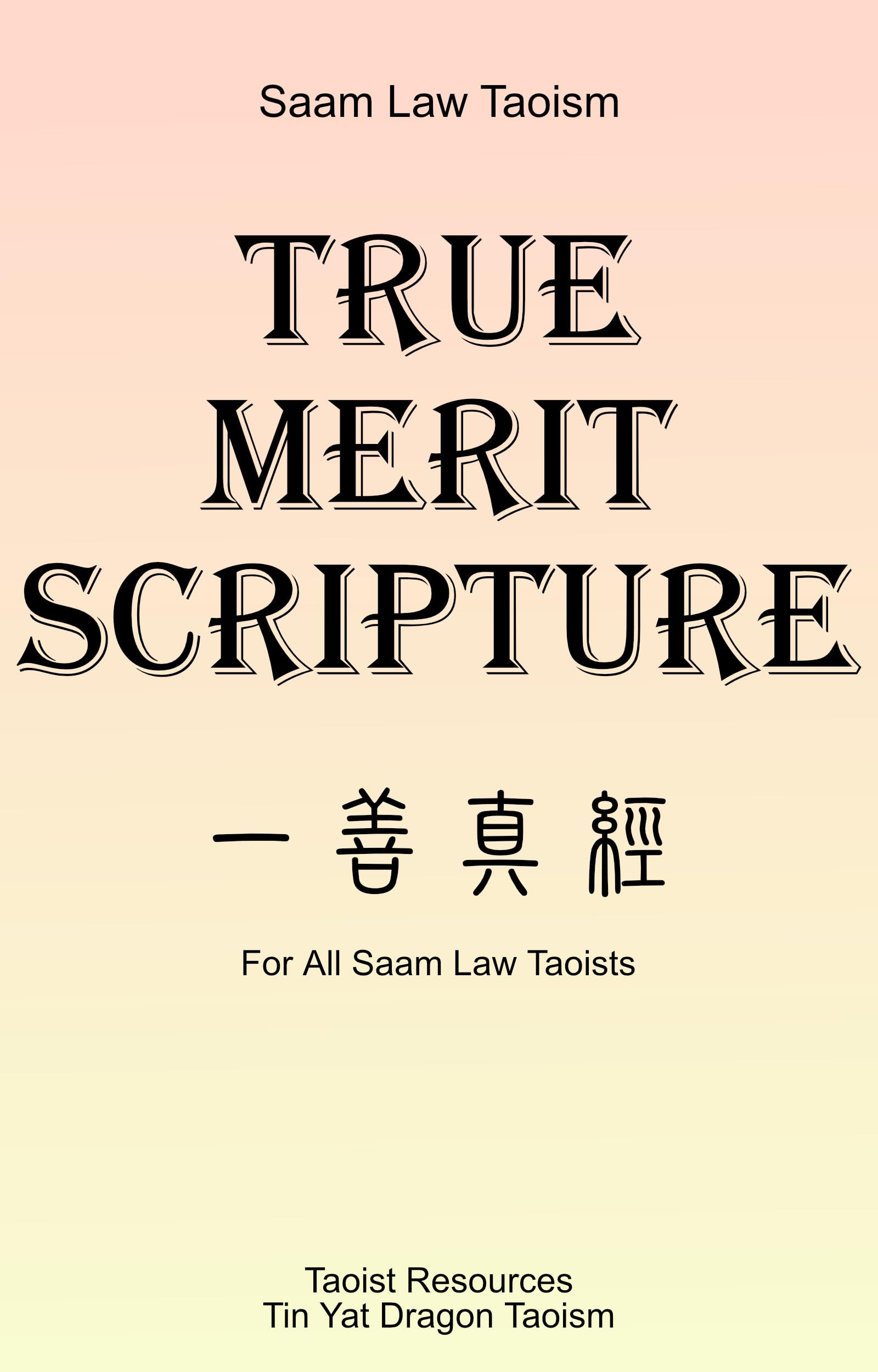 True Merit Scripture: 一善真經 (Taoist Scriptures) by Jee Sifu | Goodreads