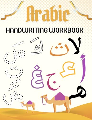 Arabic Writing Workbook, Learn Alphabet with two words for each letter ...