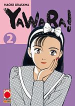 Yawara!, Vol. 2 by Naoki Urasawa | Goodreads