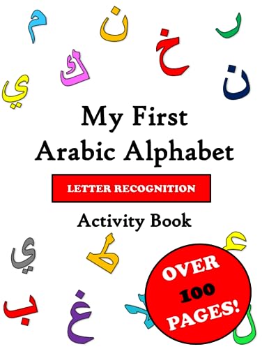My First Arabic Alphabet Letter Recognition Activity Book by Teaching ...