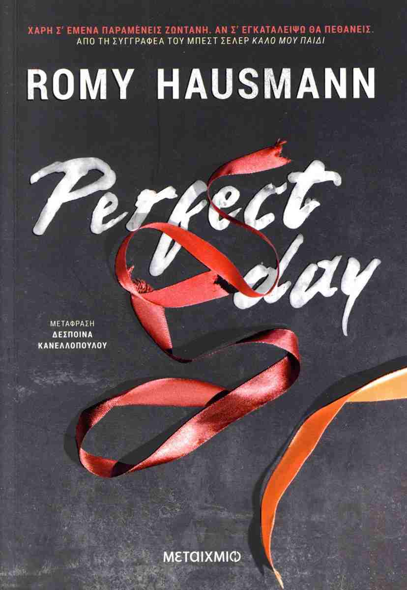 Perfect Day by Romy Hausmann | Goodreads