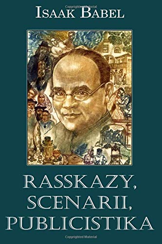 Rasskazy, scenarii, publicistika (Illustrated) by Isaak Babel | Goodreads